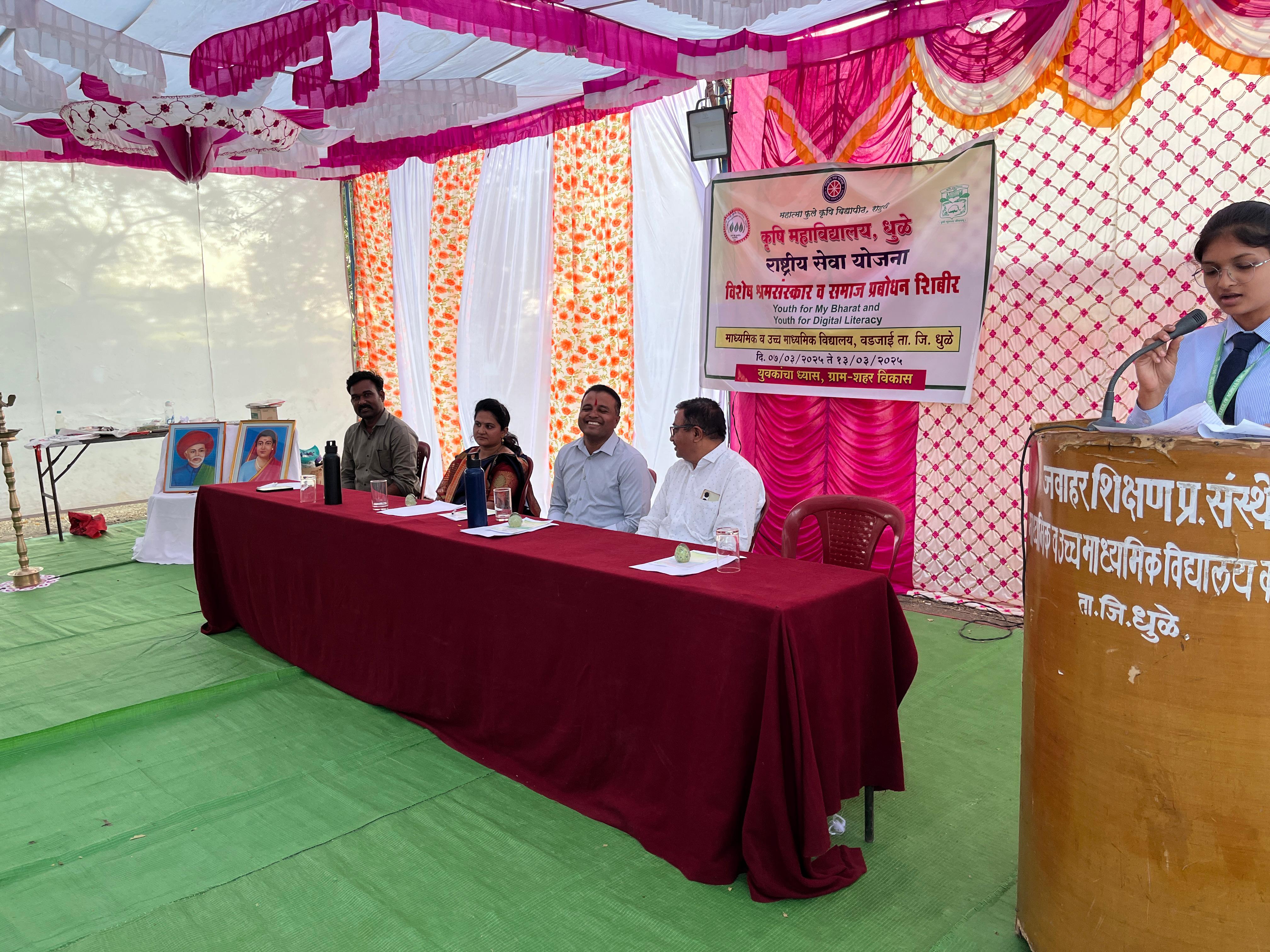 AC-Dhule